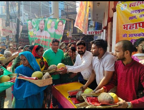 251 छठ व्रतियों को पूजन सामग्री का वितरण Latest Bihar News Current