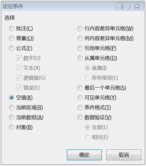 Python 删除特定行数据像 Excel 一样使用 Python 进行数据分析 Csdn博客