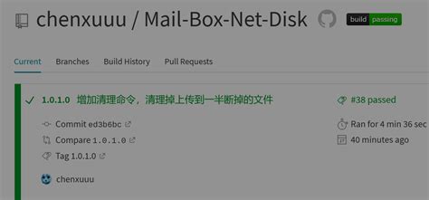 给github项目加上持续集成（travis Ci）与自动release发布软件功能 晨旭的博客~