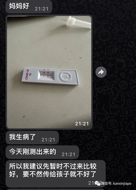 新加坡新冠病例激增超过一倍！身边人都中招，art卖到断货