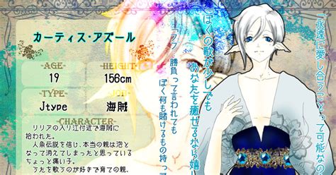 KmbⅡ】 【kmbⅡ】カーティス・アズール【種の時代】 しらたまのマンガ Pixiv