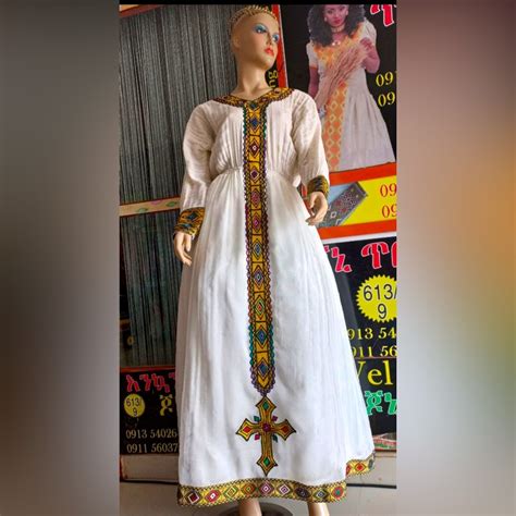 Ethiopian Eritrean Traditional Womans Dress Gem