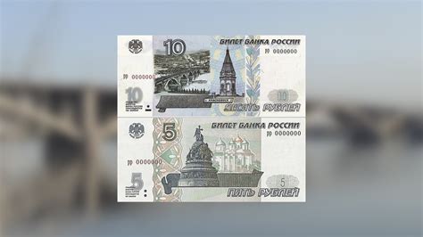 Центробанк возобновил печать купюр 5 и 10 рублей — Wylsacom