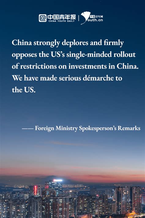 Foreign Ministry Spokespersons Remarks On President Bidens Signing Of