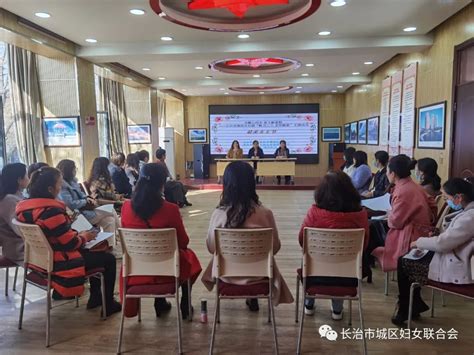 纪念三八长治市潞州区妇联开展“魅力三八 女性赋能”主题活动澎湃号·政务澎湃新闻 The Paper