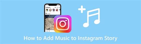 วิธีเพิ่มเพลงใน Instagram Story ทำให้เนื้อหาของคุณมีชีวิต