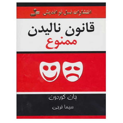 فروشگاه حامین فروشگاه لوازم تحریر، کتاب ، اسباب بازی و اکسسوری