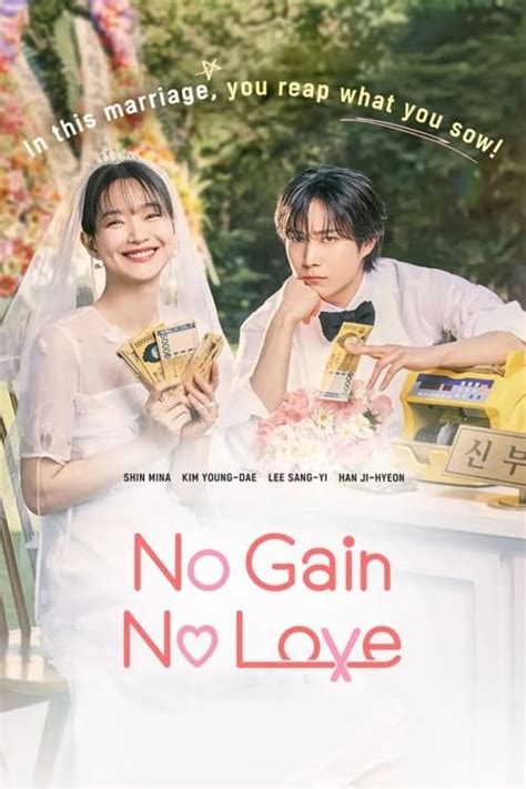 No Gain No Love (TV Series 2024-2024) — The Movie Database (TMDB)