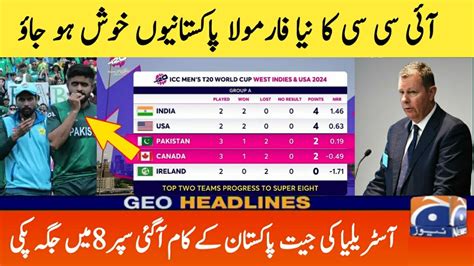 Today Latest Points Table ICC T20 World Cup 2024 Pakistan Can Still