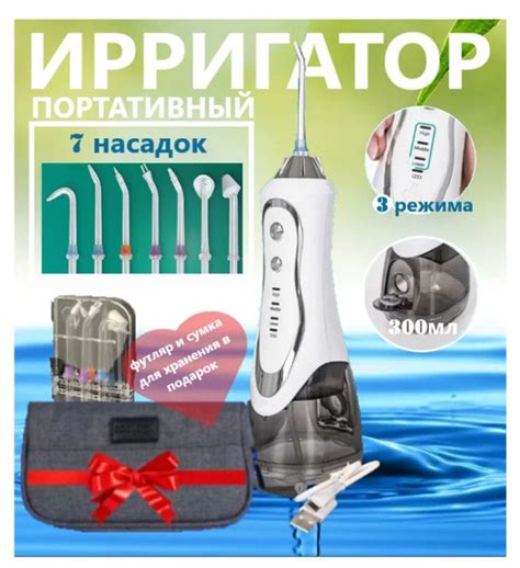 Прибор для чистки зубов XWZ White 7 - купить по выгодной цене в ...