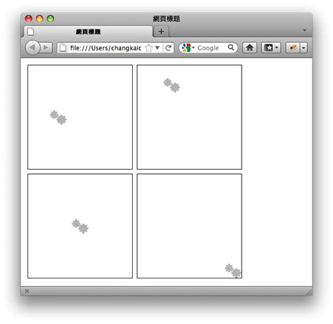 程式語言教學誌 fb youtube pydoing css 2 1 快速導覽 背景位置 background position