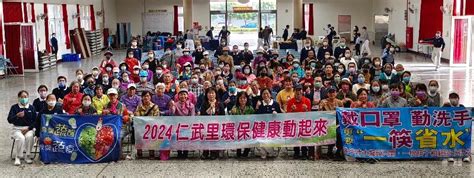 志工鄭楊慶的牽成 仁武里民與慈濟為綠色環境盡力 台銘新聞網