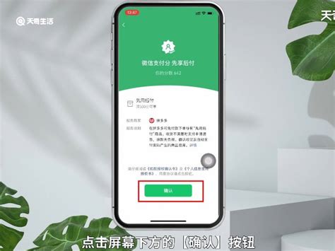 拼多多可以货到付款吗 拼多多货到付款可以吗 天奇生活