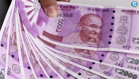 வருமான வரி சோதனையில் சிக்கிய ₹95 கோடி போலி ₹2000 நோட்டுகள் Dinakaran