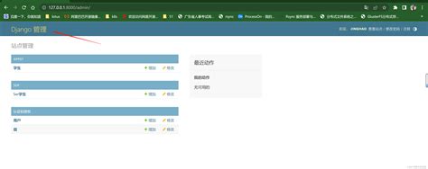 Django的web框架Django Rest Framework精讲一 阿里云开发者社区