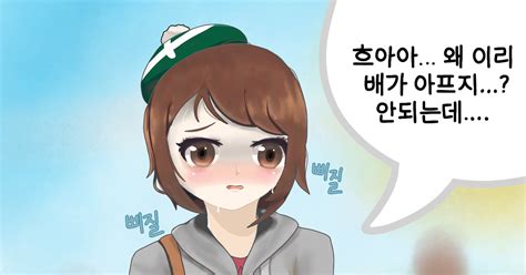 おなら 포켓몬스터 방순이 방귀 Gloria Fart Xbrawlx💨🚫のイラスト Pixiv