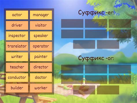 Suffix Sorting Group Sort