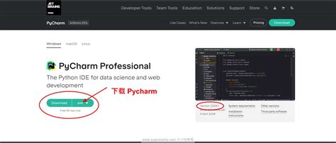Pycharm