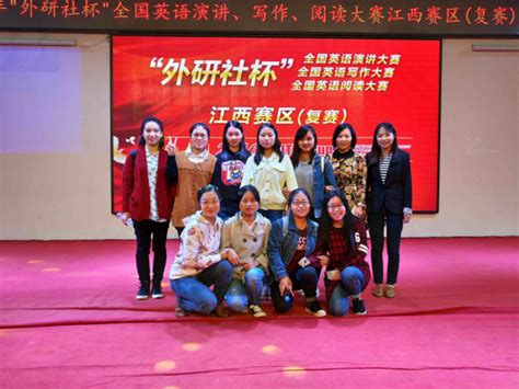 南昌应用技术师范学院 教育学院 刘晓琳