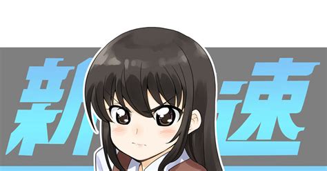 鉄道擬人化 新快速さん 鉄斎のイラスト Pixiv