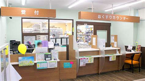杏林 堂 袋井 👐 【ネット予約可】杏林堂薬局 袋井旭町店