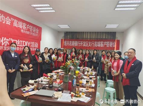 遇见最美的您博兴农商银行开发区支行开展DIY口红活动 客户 史欣然 王忠才