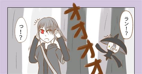 ポケスポ】 【ポケスポ】悲しみ【大密林攻防戦】 創緋のイラスト Pixiv