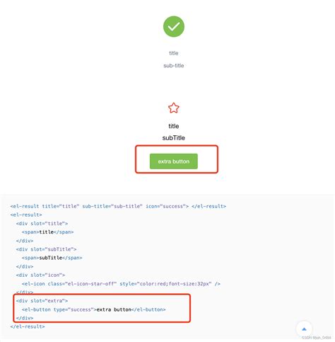 Element Ui Result El Result Csdn