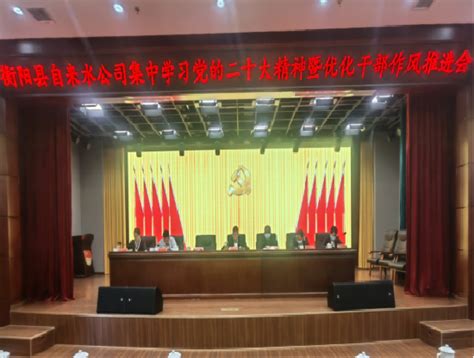 衡阳县自来水公司