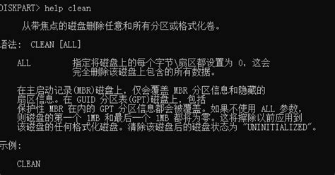 U盘被分成了4个盘要怎么合并 腾讯云开发者社区 腾讯云