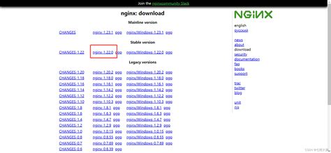 Nginx安装教程 Linuxnginx的tar包解压的目录 Csdn博客