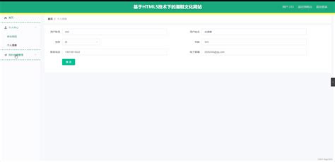 【开题报告】springboot基于html5技术下的潮鞋文化网站5mrmc计算机毕设潮鞋订购系统开题报告 Csdn博客