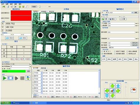 机器视觉界面机器视觉示意图机器视觉相机大山谷图库