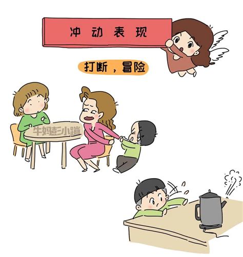 多动症卡通多动症卡通图片多动症图片大山谷图库