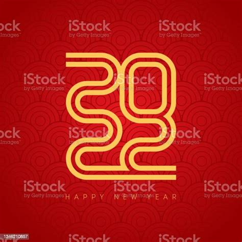새해 복 많은 2022 휴일 배경 20 22의 비즈니스 일기를 소원으로 표지합니다 동양 패턴브로셔 또는 캘린더 디자인 템플릿