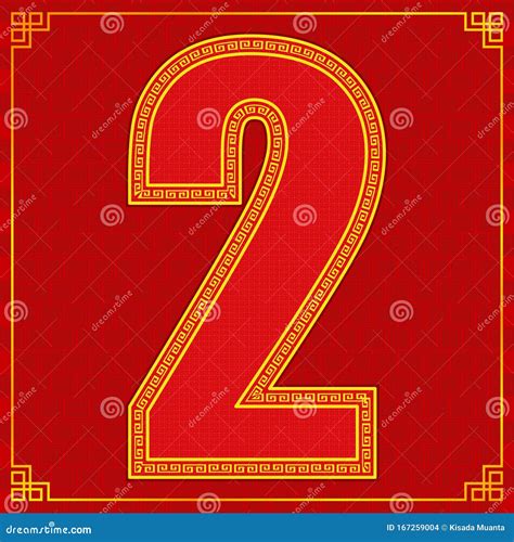 2 Two Lucky Number Happy Chinese New Year Style Vector Illustration