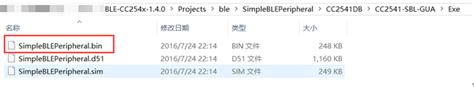 【ble】cc2541之sblserialboottool Csdn博客