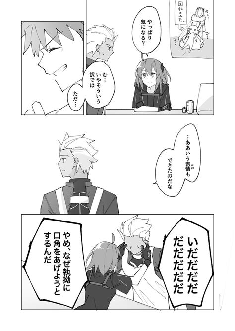 Fgo「puされてるの知らないオベロン Fgo 」somoriの漫画
