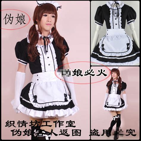 實在購COS服小碼中碼大碼 加大碼偽娘女僕裝cosplay秋葉原黑白女傭服動漫服裝 露天市集 全台最大的網路購物市集