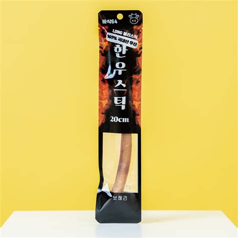 [오래먹는 불리스틱] 보헤리 안동 한우스틱 20cm 페오펫몰