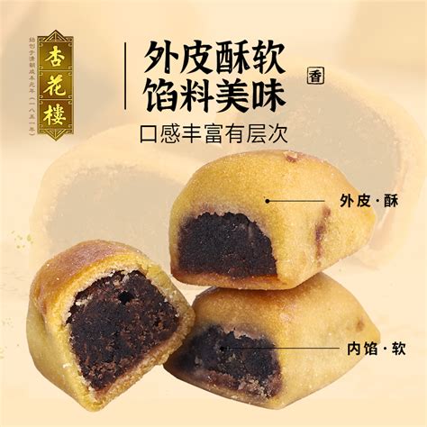 杏花楼豆沙卷2早餐吮指豆沙夹心小面包点心零食小吃休闲食品糕点虎窝淘