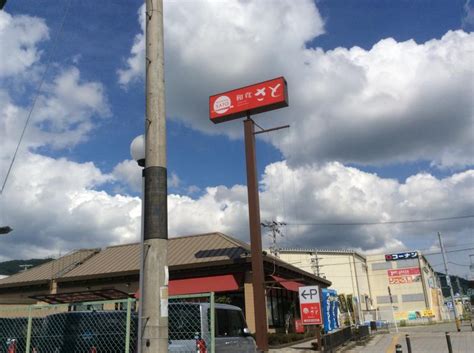 クックドア和食さと 亀岡東店京都府亀岡市投稿ユーザー写真集