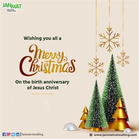 Janmat Political Consulting On Linkedin Festivejoy Christmasmagic