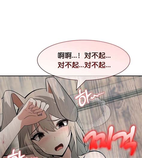 第23話 《被召喚到異世界，然後成為半龍騎士長》無刪減版免費在線閱讀 漫畫大濕 免費无删减漫畫