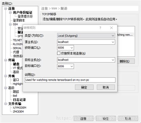 本地查看远程服务器的tensorboard ssh l 16006 127 0 0 1 6006 csdn博客