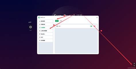 【docker项目实战】使用docker部署sun Panel导航面板 腾讯云开发者社区 腾讯云