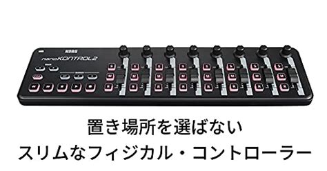 M5stickc Esp32 にwindows10からble Midiでリアルタイム数値送信をしてみる Lang Ship