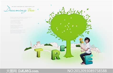 坐在英文字母上的儿童psd分层素材大图网图片素材