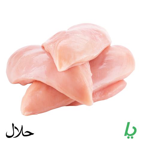 Halal Chicken Breast Fillets Whole 🐓 Big Box Bazaar