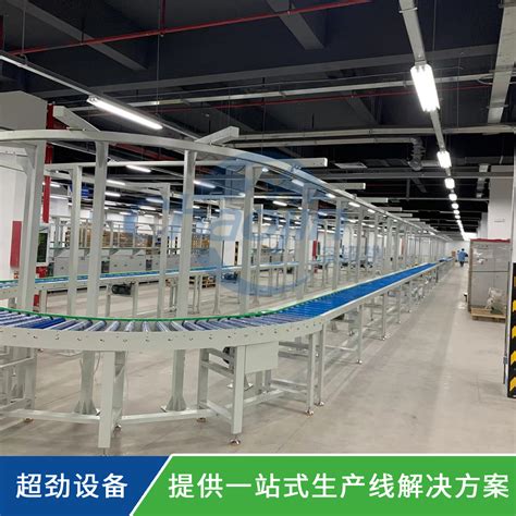 滚筒输送线 工业自动化的高效解决方案 深圳市超劲工业设备有限公司